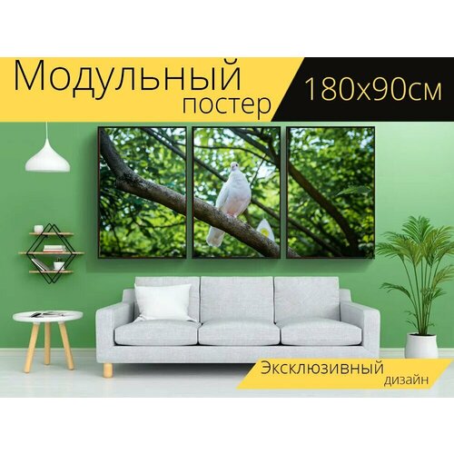 Модульный постер "Дерево, птица, лес" 180 x 90 см. для интерьера