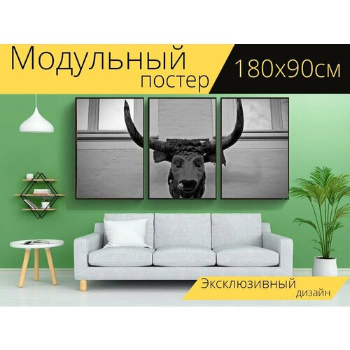 Модульный постер "Бык, голова быка, бюст" 180 x 90 см. для интерьера