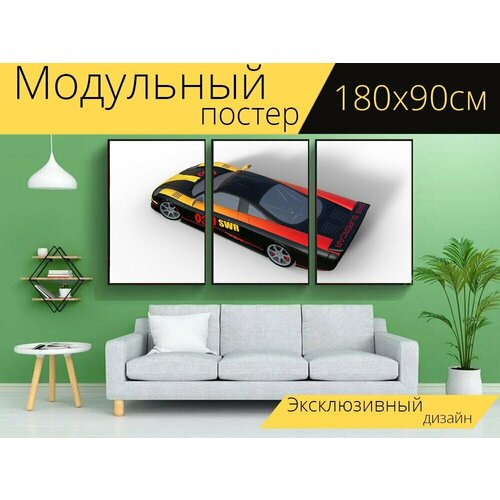 Модульный постер "Гонка, машина, быстрый" 180 x 90 см. для интерьера