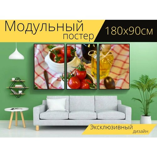 Модульный постер "Помидоры, чаши, масло" 180 x 90 см. для интерьера