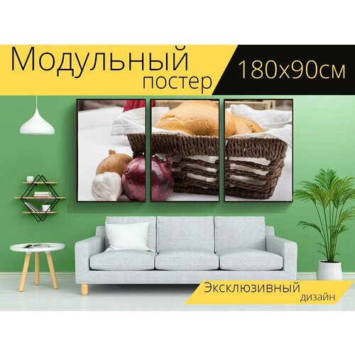 Модульный постер "Хлеб, пекарня, еда" 180 x 90 см. для интерьера