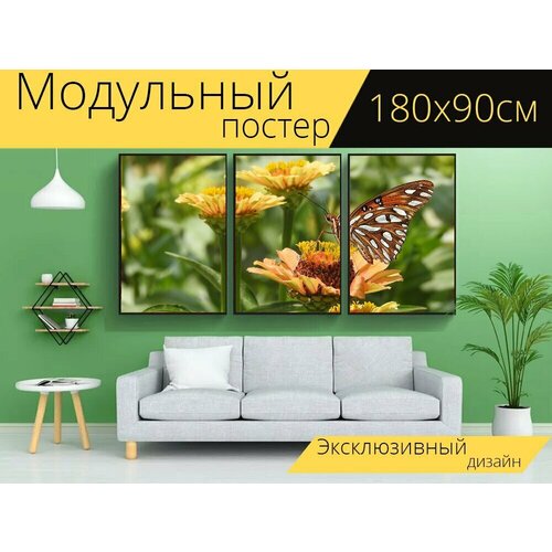 Модульный постер "Бабочка, цветочная пыльца, цветы" 180 x 90 см. для интерьера