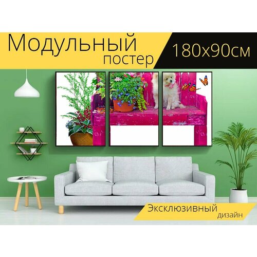 Модульный постер "Собака, скамейка, бабочки" 180 x 90 см. для интерьера