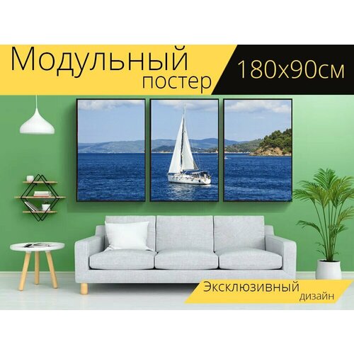 Модульный постер "Яхта, парусный спорт, море" 180 x 90 см. для интерьера