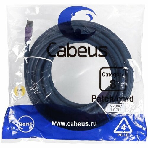 Патч-корд Cabeus S/FTP PC-SSTP-RJ45-Cat.8-10m-LSZH категория 8 (40G, 2000 MHz), 2xRJ45/8p8c, экранированный, синий, LSZH, 10 м