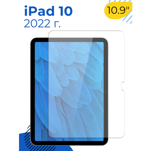 Защитное полноэкранное стекло на планшет Apple iPad 10 (2022) 10.9" / Противоударное прозрачное стекло для планшета Эпл Айпад 10 (2022) 10.9"