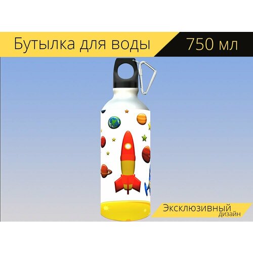 Бутылка фляга для воды "Космонавт, пространство, планеты" 750 мл. с карабином и принтом