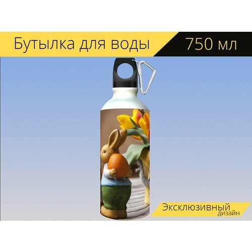 Бутылка фляга для воды "Пасхальный заяц, региональная таможня, нужно" 750 мл. с карабином и принтом