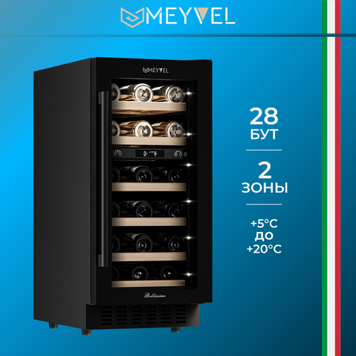 Встраиваемый винный шкаф Meyvel MV28-KBT2