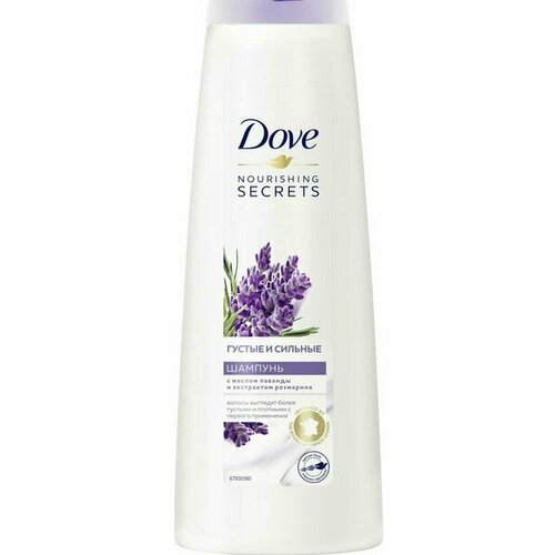 Шампунь Dove Nourishing Secrets, густые и сильные, Лаванда и розмарин, 230 мл