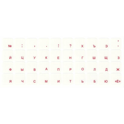 Наклейки на клавиатуру нестираемые, матовые, рус, прозрачные, 14х14 мм, красные