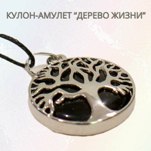 Крестик, серебряный, черный