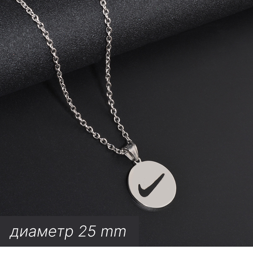 Колье NIKE, серебряный