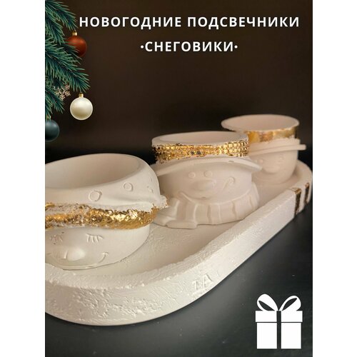 Набор Подсвечников Снеговики новогодний