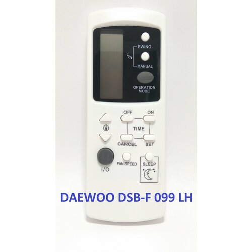 Пульт для кондиционера DAEWOO DSB-F 099 LH