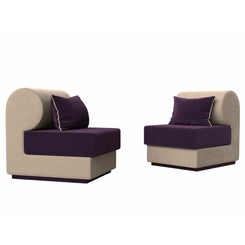 Набор Кипр-1 (2 кресла), Велюр фиолетовый и бежевый