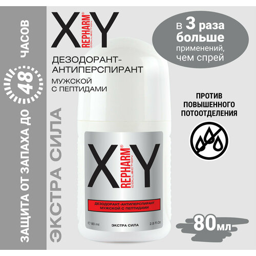 Дезодорант-Антиперспирант Repharm XY Collection мужской экстра сила, 80мл