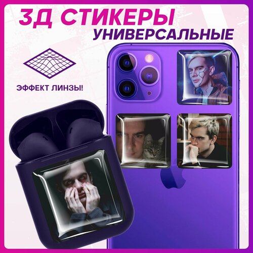 3D наклейки на телефон Братишкин