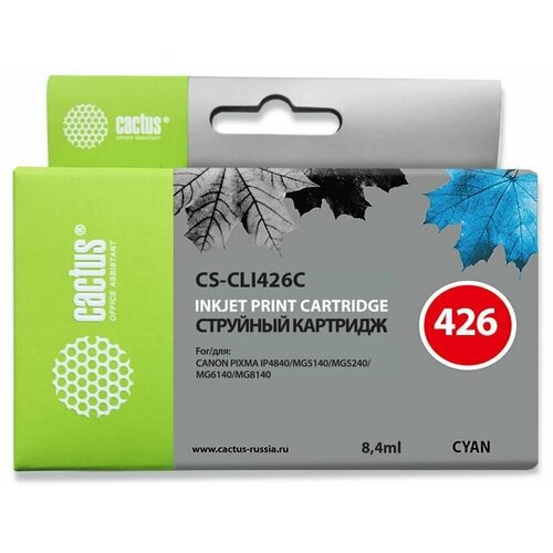 Картридж CLI-426 Cyan для принтера Кэнон, Canon PIXMA MG 6140; MG 6240