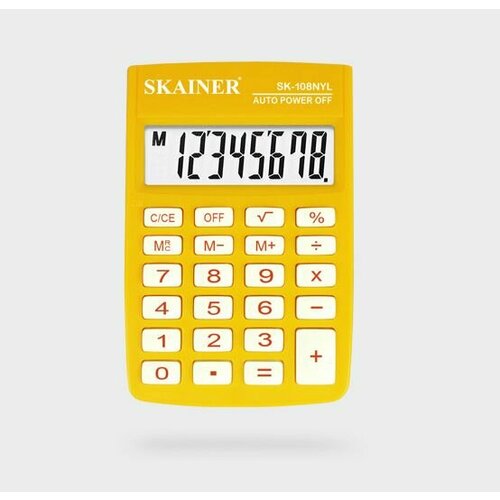 Калькулятор карманный 8 разрядов Skainer желтый (8,8*5,8см) большой дисплей