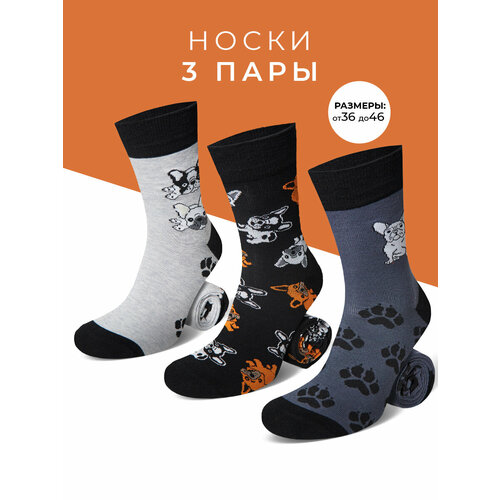 Носки Мачо 3 пары, размер 36-38, черный, оранжевый