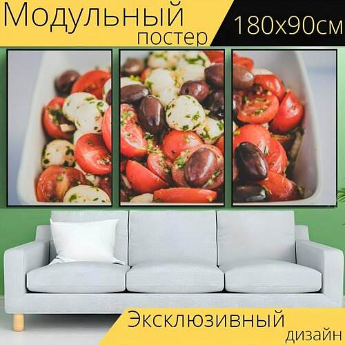 Модульный постер "Салат, помидоры, еда" 180 x 90 см. для интерьера