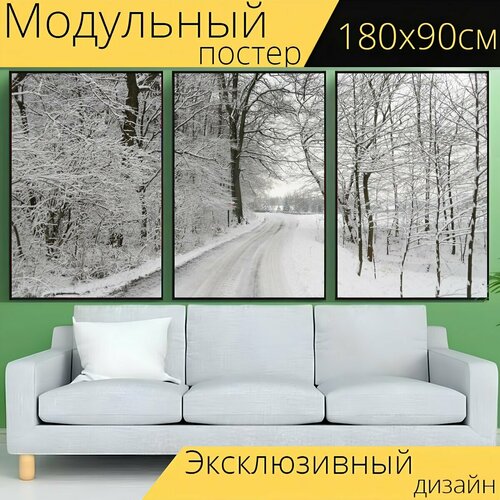 Модульный постер "Зима, снег, путь" 180 x 90 см. для интерьера