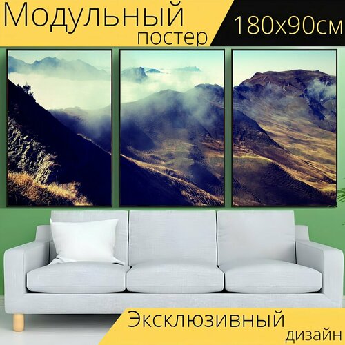 Модульный постер "Горы, скал, туман" 180 x 90 см. для интерьера