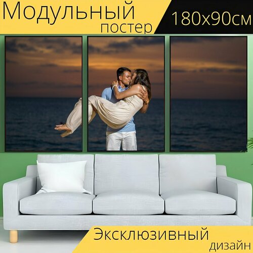 Модульный постер "Пара, романтичный, аруба" 180 x 90 см. для интерьера