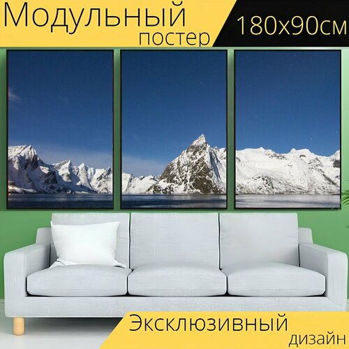 Модульный постер "Горы, пейзаж, снег" 180 x 90 см. для интерьера