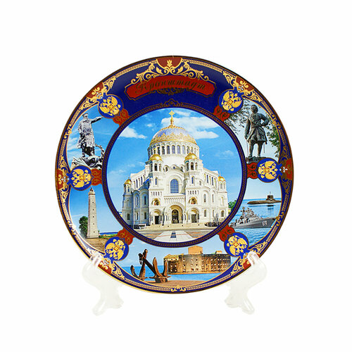 Тарелка сувенирная пригороды Санкт-Петербурга Кронштадт 15 см герб