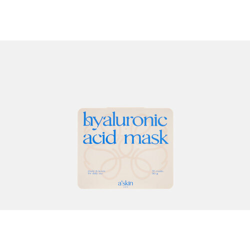 Набор тканевых масок для лица Askin care Hyaluronic acid mask / количество 1 шт