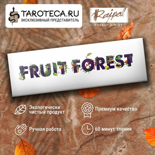 Благовония Premium Masala Incense ароматические палочки Fruit Forest, 50 гр.