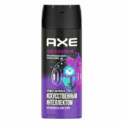 Дезодорант-антиперспирант аэрозоль Axe Сила технологий мужской 150 мл