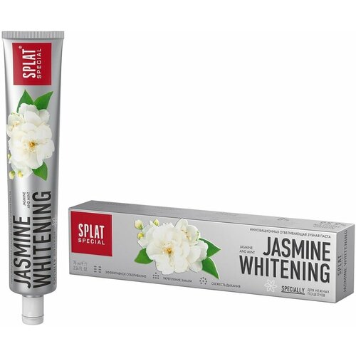 Splat / Зубная паста Splat Jasmine Whitening 75г 2 шт