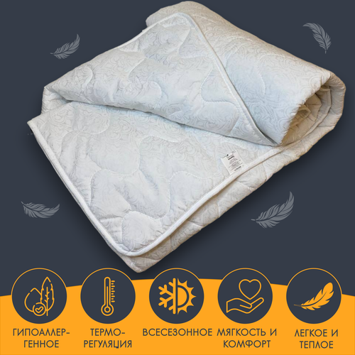 Одеяло пуховое «Лебяжий пух», 2.0 спальное, 175х205 см, облегченное, чехол тик пуходержащий, цвет белый