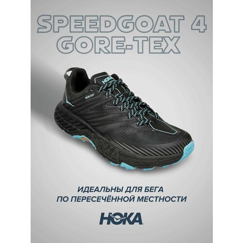 Кроссовки HOKA, полнота B, размер US6B/UK4.5/EU37 1/3/JPN23, черный