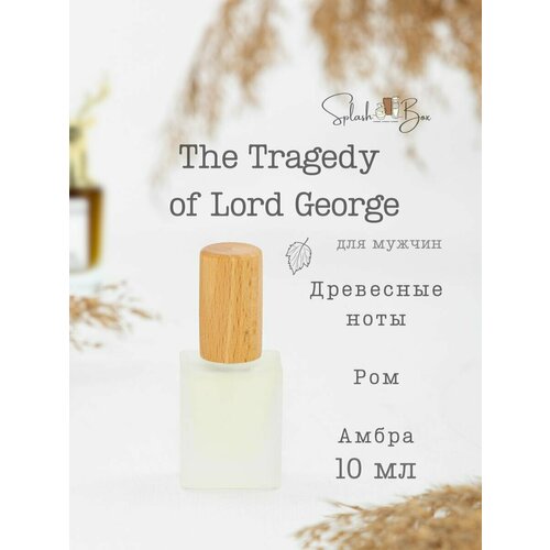 The Tragedy of Lord George духи стойкие