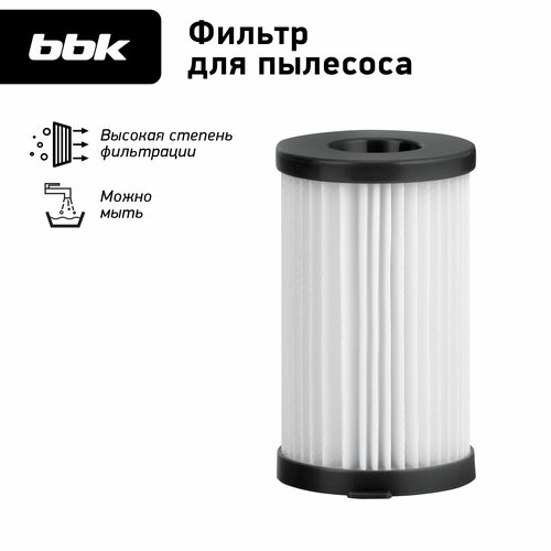 Фильтр для пылесосов BBK FBV12H белый, для модели пылесоса BV2512