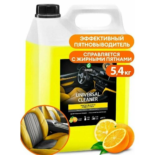 Универсальное чистящее средство "Universal Cleaner", 5л