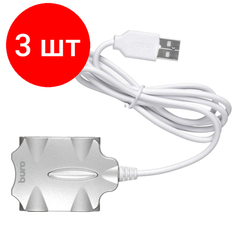 Комплект 3 штук, Разветвитель USB 2.0 Buro BU-HUB4-0.5-U2.0-Candy 4порт. серебристый