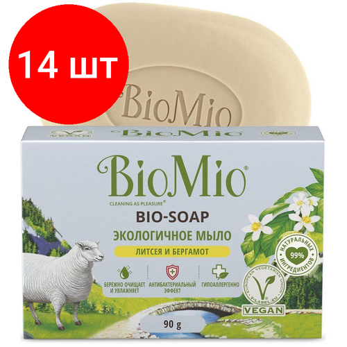 Комплект 14 штук, Мыло туалетное BioMio BIO-SOAP литсея и бергамот 90гр