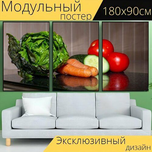 Модульный постер "Овощи, вегетарианец, питание" 180 x 90 см. для интерьера