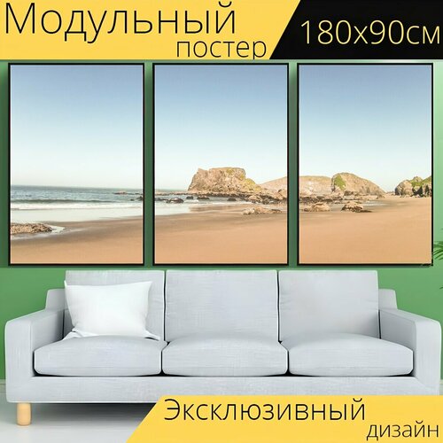 Модульный постер "Песочный пляж, песок, океан" 180 x 90 см. для интерьера