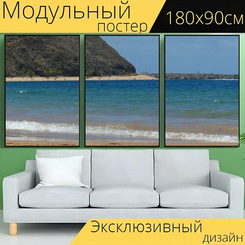 Модульный постер "Пляж, вода, море" 180 x 90 см. для интерьера