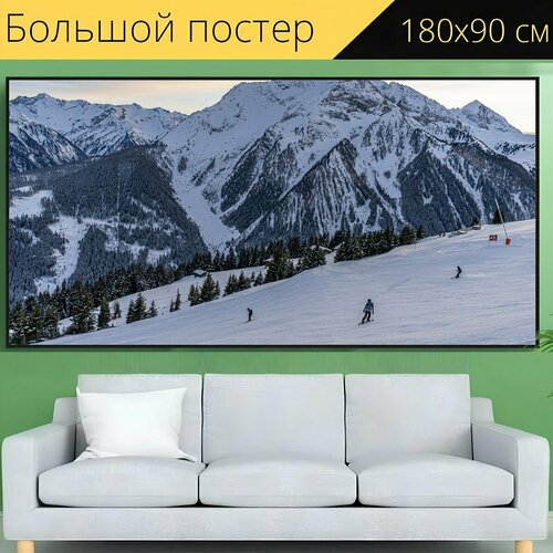 Большой постер "Гора, кататься на лыжах, зима" 180 x 90 см. для интерьера