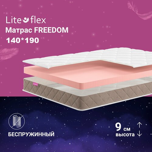 Матрас анатомический на кровать Lite Flex Freedom 140х190
