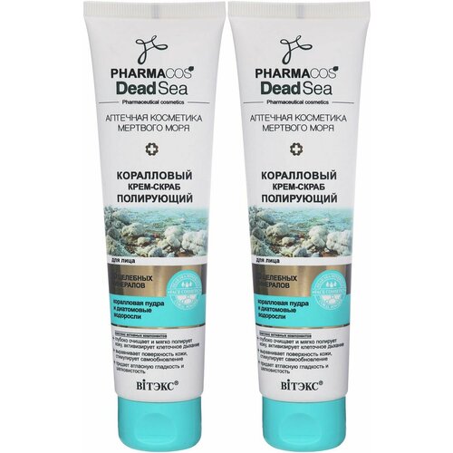 Витэкс Крем-скраб для лица коралловый, Pharmacos Dead sea, 100 мл, 2 шт /
