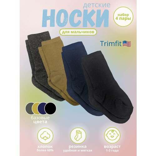 Носки trimfit 4 пары, размер 5,5-6,5, коричневый, черный