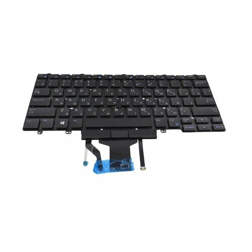 Клавиатура для Dell Latitude E5470 ноутбука с пойнтером и подсветкой